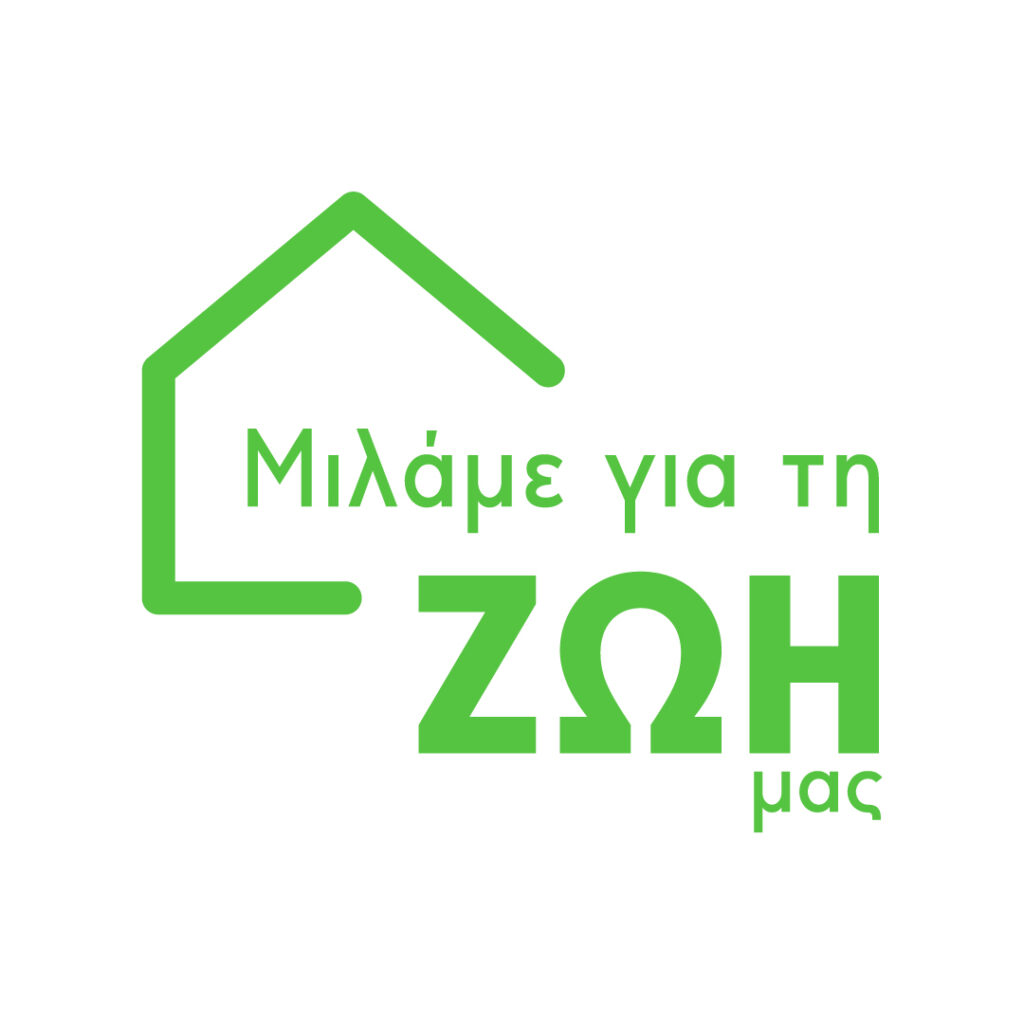 Hellenic Chamber of Hotels – The Hellenic Chamber of Hotels